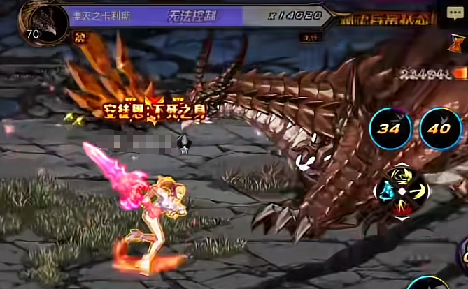 【DNF手游】“灾难土龙”难度爆表，10w抗魔竟被一击秒杀！-妖气公会